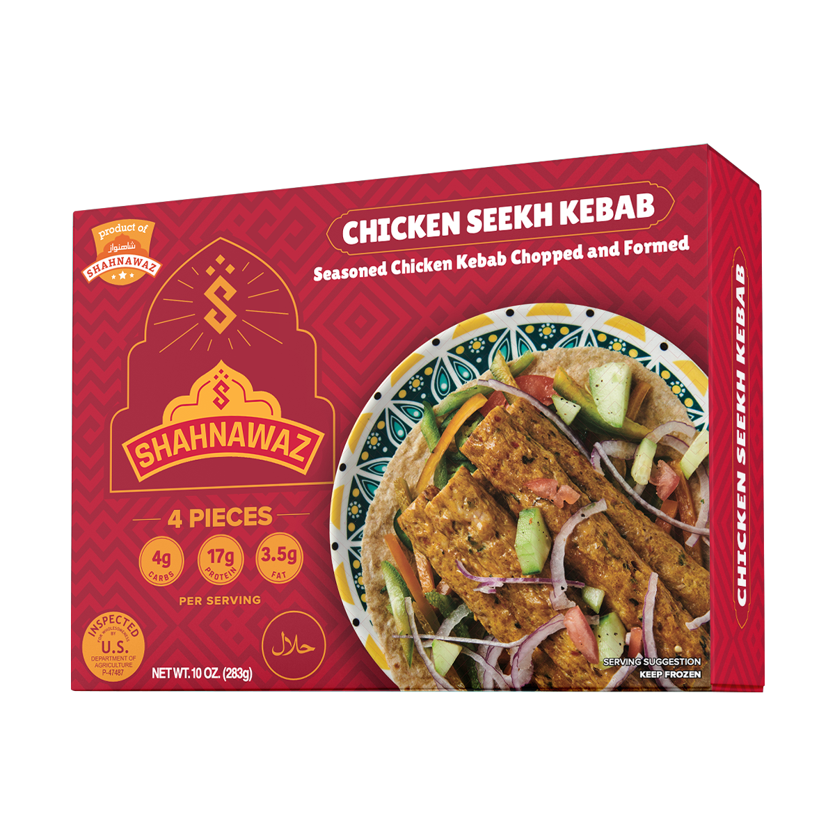 CHICKEN SEEKH KEBAB – Shahnawaz Foods